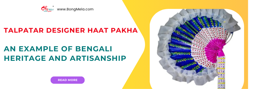 Talpatar Designer Haat Pakha - An Example of Bengali Heritage and ...